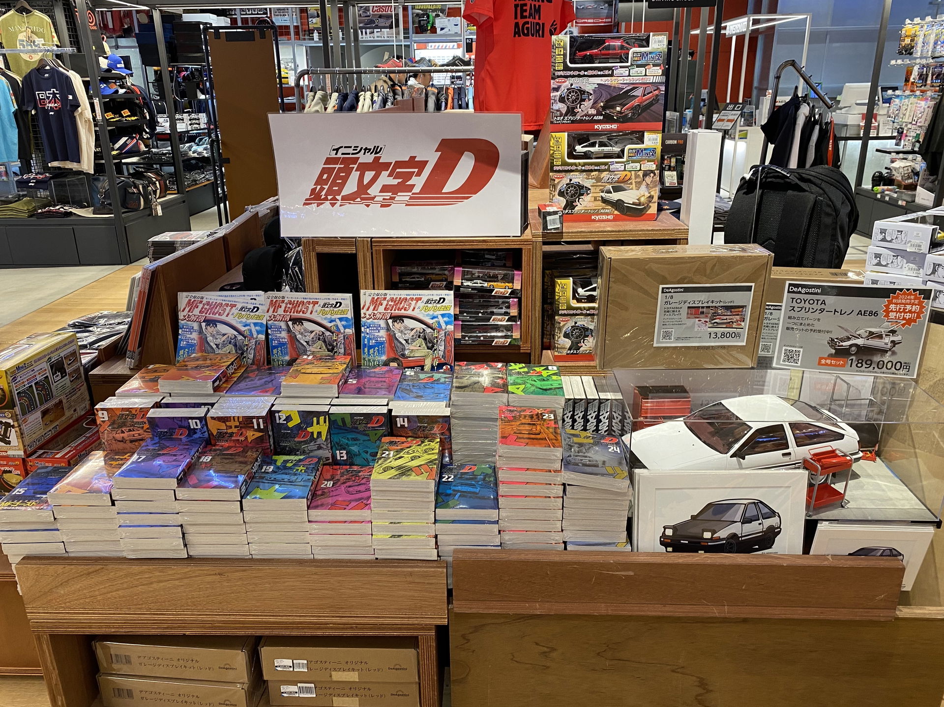 Inside Autobacs, Japan’s Mind-Blowing Chain Of Car Parts Stores ...