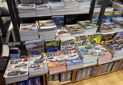 Inside Autobacs, Japan’s Mind-Blowing Chain Of Car Parts Stores ...