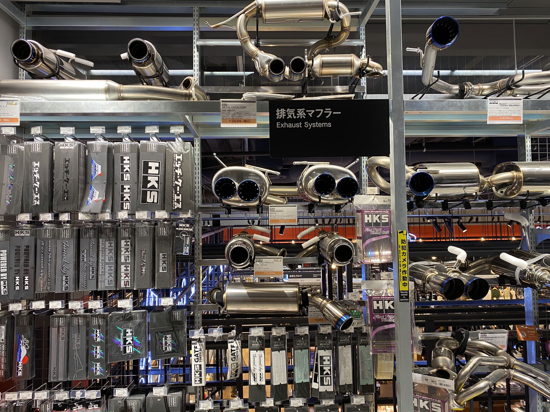 Inside Autobacs, Japan’s Mind-Blowing Chain Of Car Parts Stores ...